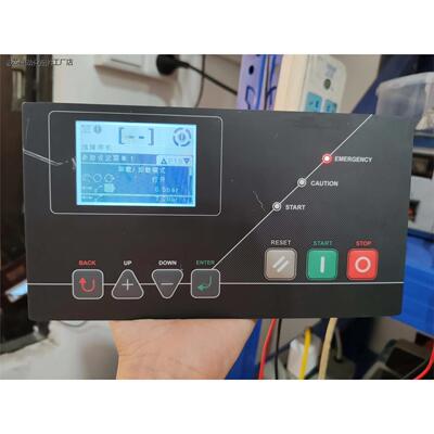 神钢空压机控制面板，AIR