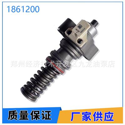 1861200共轨单元泵单体泵适用于PACCARMx13工程机械柴油发动机