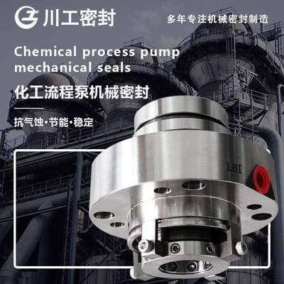 机械密封CYT22-10-184-13.07.1-0000072428