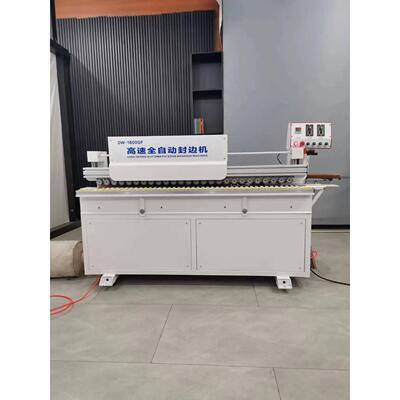 0全自D动DW-1800G边机W-180封GF