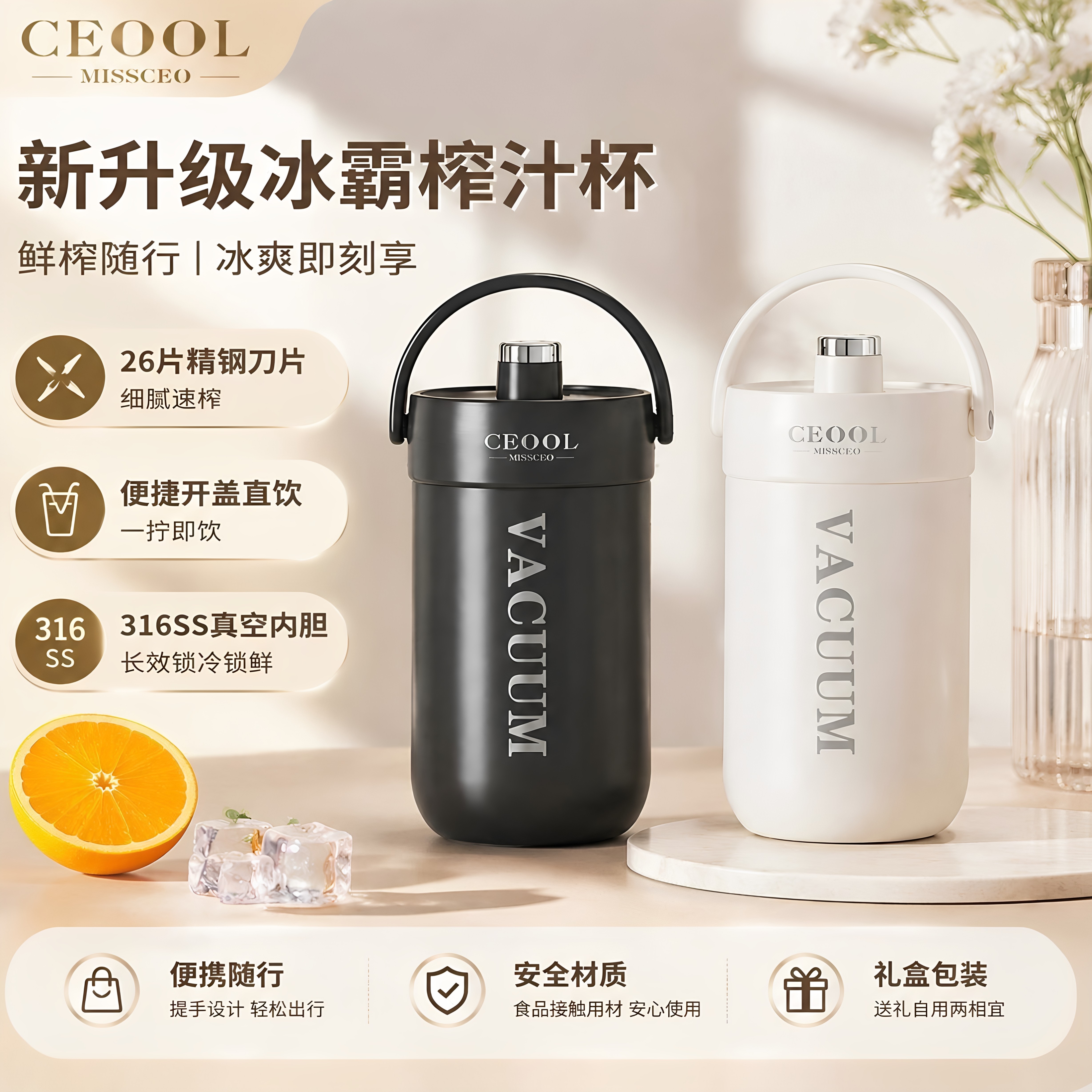 榨汁机家用小型便携式水果电动榨汁杯果汁机迷你无线搅拌2026新款