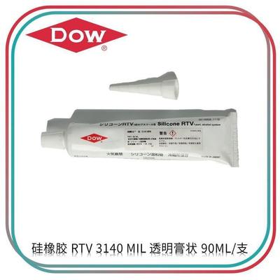 陶熙DOWSIL室温硫化型硅橡胶RTV3140MIL透明膏状90ML/支