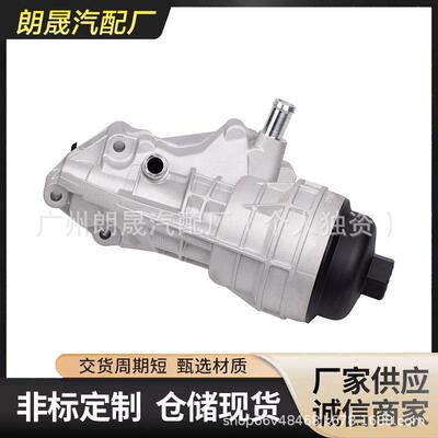 2701800610AL27018005002701800810铝机油散热冷却器适用于奔驰