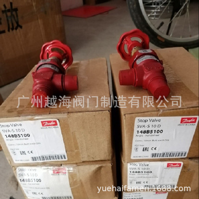 SVA150 SVA-S150 SVA200 SVA-S200 SVA250截止阀ANFOSS埃姆基