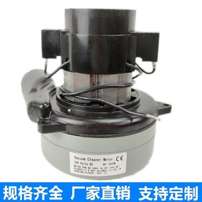 现货X5X6爱瑞特洗地机抽水电机X8X9/X1024V双层叶轮吸水电机风机