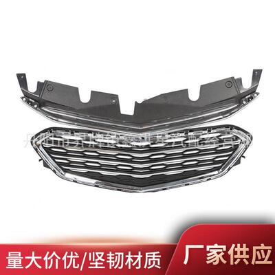 适用于雪佛兰探界者下中网Equinox20162017FrontBumpe汽车配件