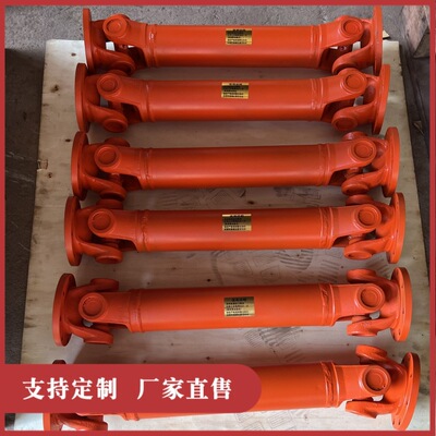 万向联轴器SWC150质量可靠