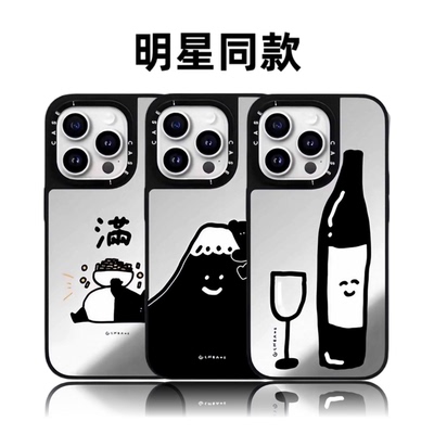 联名Cherng LAIMO快乐世界18pro适用iPhone17promax苹果16plus手机壳15磁吸14简约13华强北平替潮女