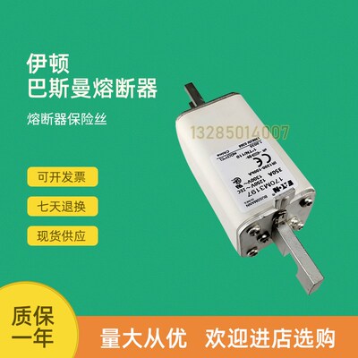 全新快速熔断器保险170M3196 170M3197 170M3198 170M3208