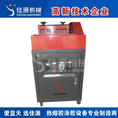 JYG-240标准滚胶机上胶机过胶机滚标带