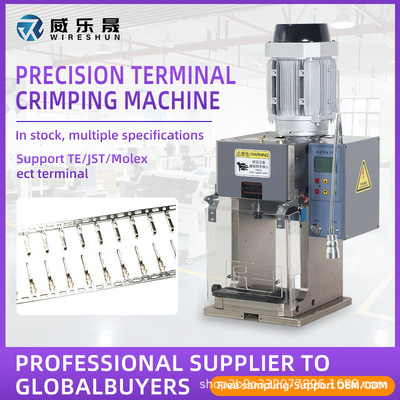 High-precision terminal crimping machine with safety cover