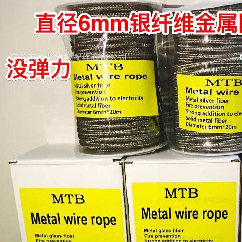 复膜 印刷绳机银纤维消除静电绳工业导电绳涂电布6MM机静防护刷子