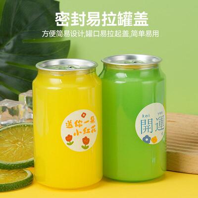 一次性咖330-006500L果汁透明易拉啡饮料PET奶茶M料塑易拉