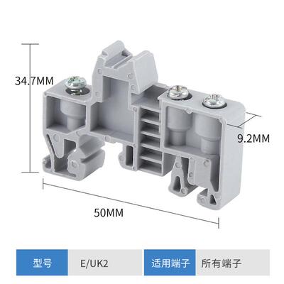 SE/UK2标系准导轨配件T U KPT列接线端子E/UK2终端固定件堵头
