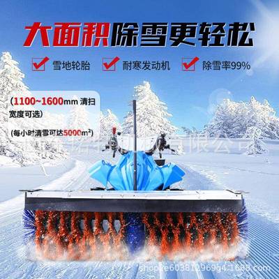 跨境工厂扫雪机驾驶室扫雪车多功能道路抛雪机除雪机snowplow
