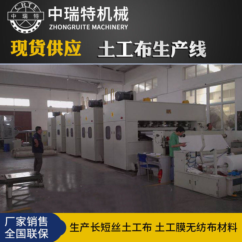 土工布生产线机械土工无纺布设备 土工布生产线设备 防寒毡机械