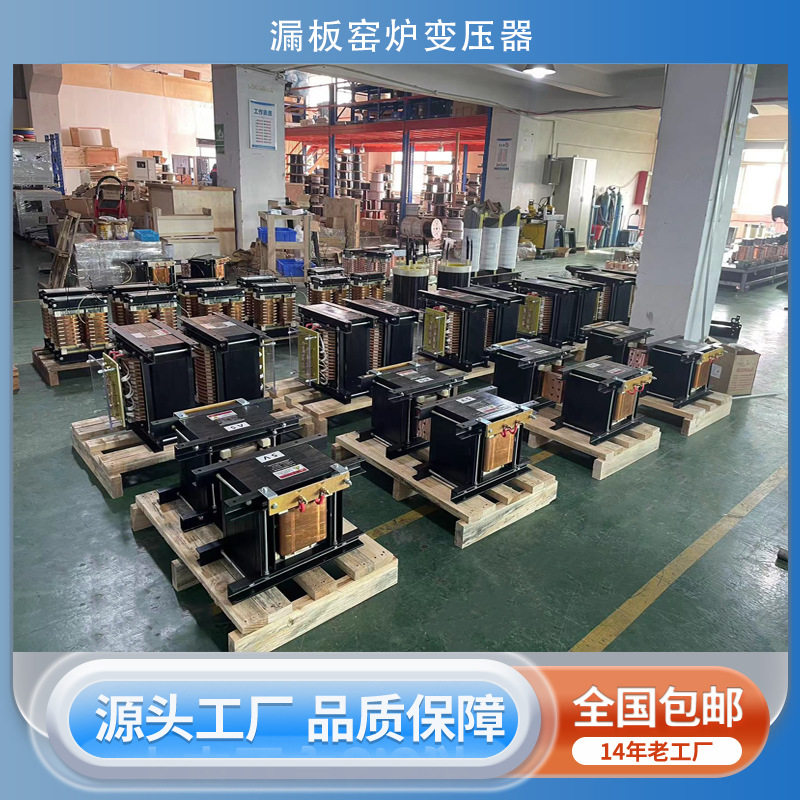 硅钼棒电炉变压器DLG-50KVA玻璃炉变压器380V/115V升流加热变压器