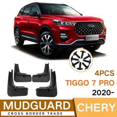 适用于奇瑞瑞虎Chery Tiggo  7 Pro 2020-2023挡泥板皮瓦