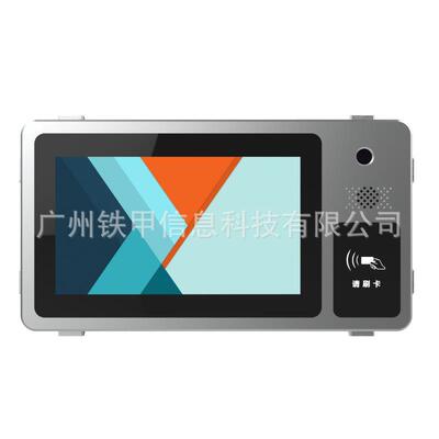 【折扣价】7寸人脸识别一体机嵌入式人脸NFC门禁一体机RK3288/356