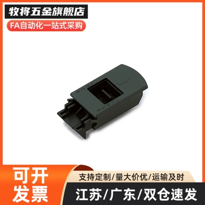 伸缩型搭扣 快速安装型 防震动型/伸缩 HFQ81-28 HFQ81-28