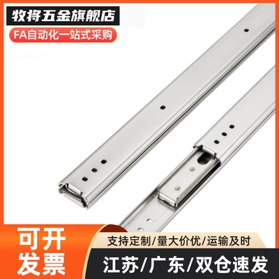 工业滑轨不锈钢三段抽拉式IDC06-304.8 355.6 406.4 457.2 508mm