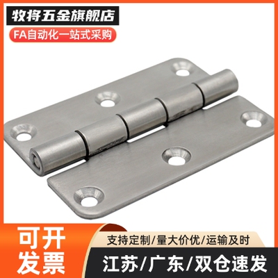 钣金型铰链HAKB/HAKC-25 30 40 40 50 65HIGK-50 70 HIGG-150