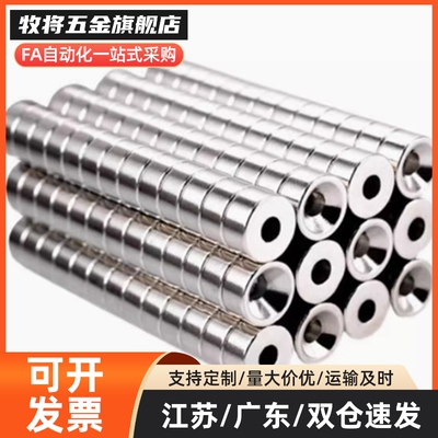 带座磁铁平头螺栓止动型HXCC/HXCR/HXCS/HXCCH/8/10/12/15/20/25