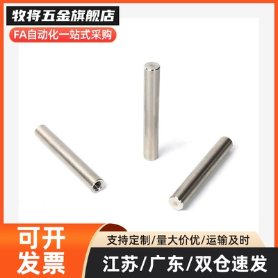 导向轴SFJZ SSFJZ PSFJZ PSSFJZ6 8 10 12 15 16 20 25 30 35