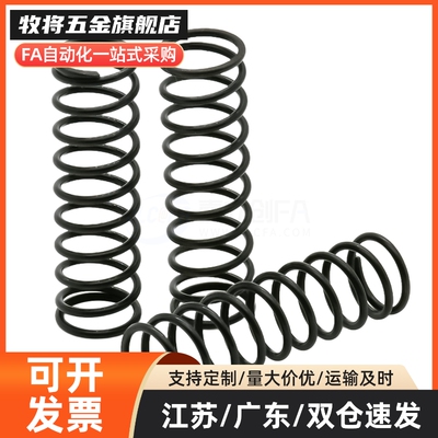 YUTT-D3/D4/D5/D6-L5/L10/L15/L20/L25/L30替代压缩弹簧