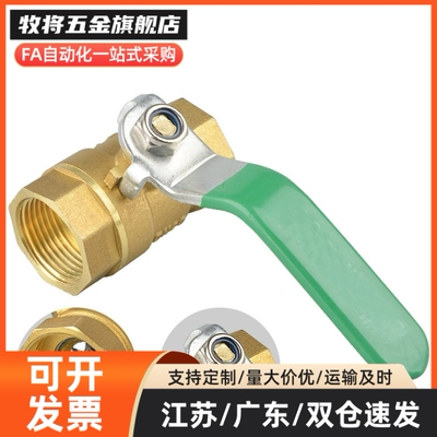 BSFFA BSFFB BSFFSA BSFFSB8A 10A 15A 20A 25A球阀