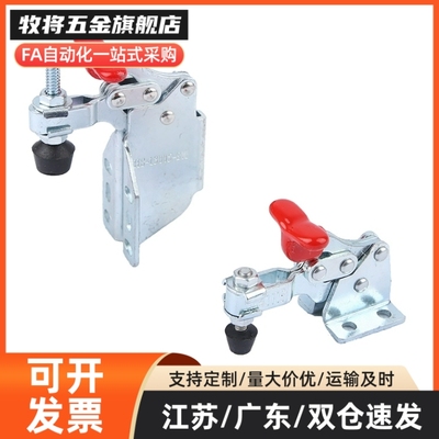 快速压钳WDC13005/13007/13009垂直压紧式 法兰底座SM-SS