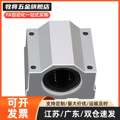 取代米斯米直线轴承座Lhbb Lhbbd6 8 10 12 13 16 20 25 30 35 40