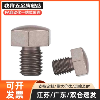 止动销PAC51-B5.5/B5.5B/B7/B8/B10/B10A/B13/B13A/B14/B17A/B19B