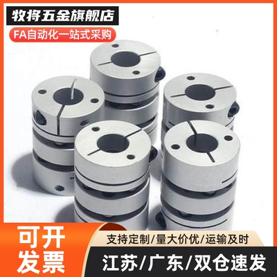 联轴器 替代 C-SCPW55 21/46/28 34-4-5-6-8-9-10-11-12-14/15/17