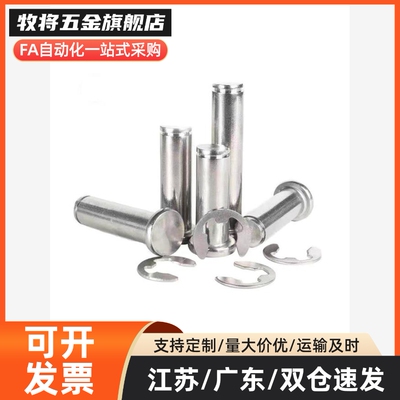 SHCCG SHCDG SHCCGH3 4 5 6 8 10-10 15 20 25 30CCG CCGH 铰链销