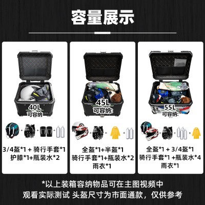 适用新款铃木uy125尾箱铝合金后尾箱uu/ue125机车后尾箱子