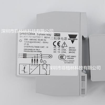 DPA51CM44,DPA51CM44B014瑞士佳乐相序保护继电器