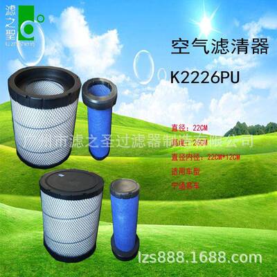 广东广州宁通客车K2226PU滤之圣货号齐全