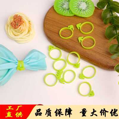 裱花袋固定环多色硅胶奶油挤花袋封口橡皮圈扎带绑绳神器硅胶材质