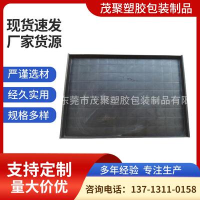 供应大尺寸托盘触摸屏720*