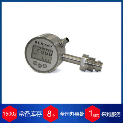 优势供应丹麦H.F. Jensen工业压力传感器HFJ-P100