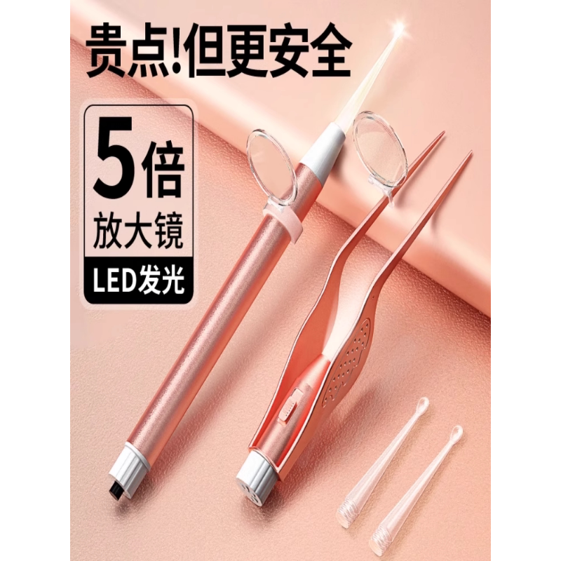 掏耳神器挖耳勺发光带灯软头宝宝耳屎儿童专用抠扣挖耳朵安全镊子