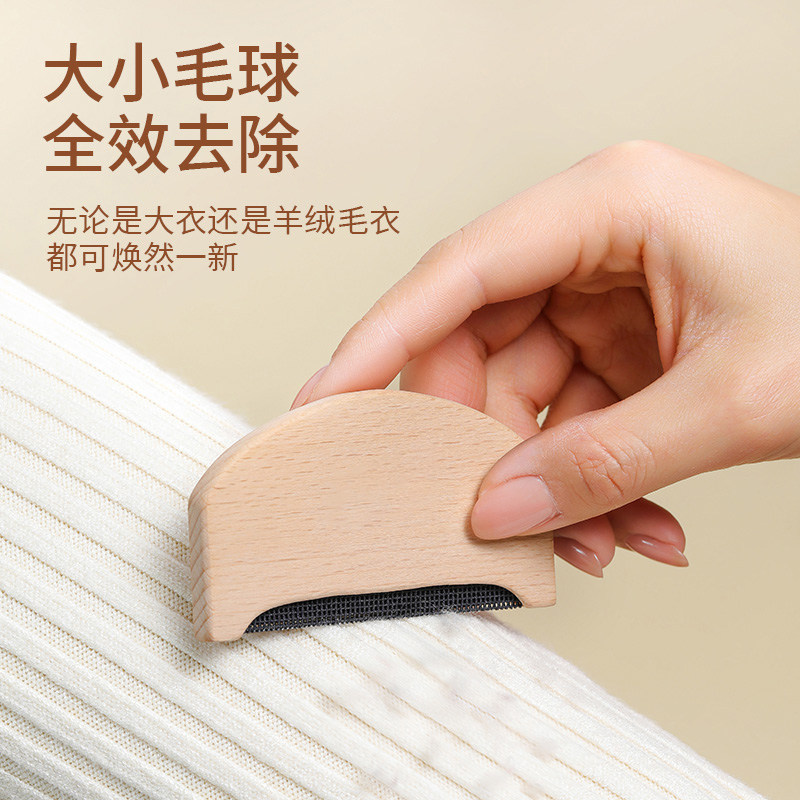 手动去球神器起球刮毛器羊绒梳衣服毛呢剃毛刀大衣毛球修剪器