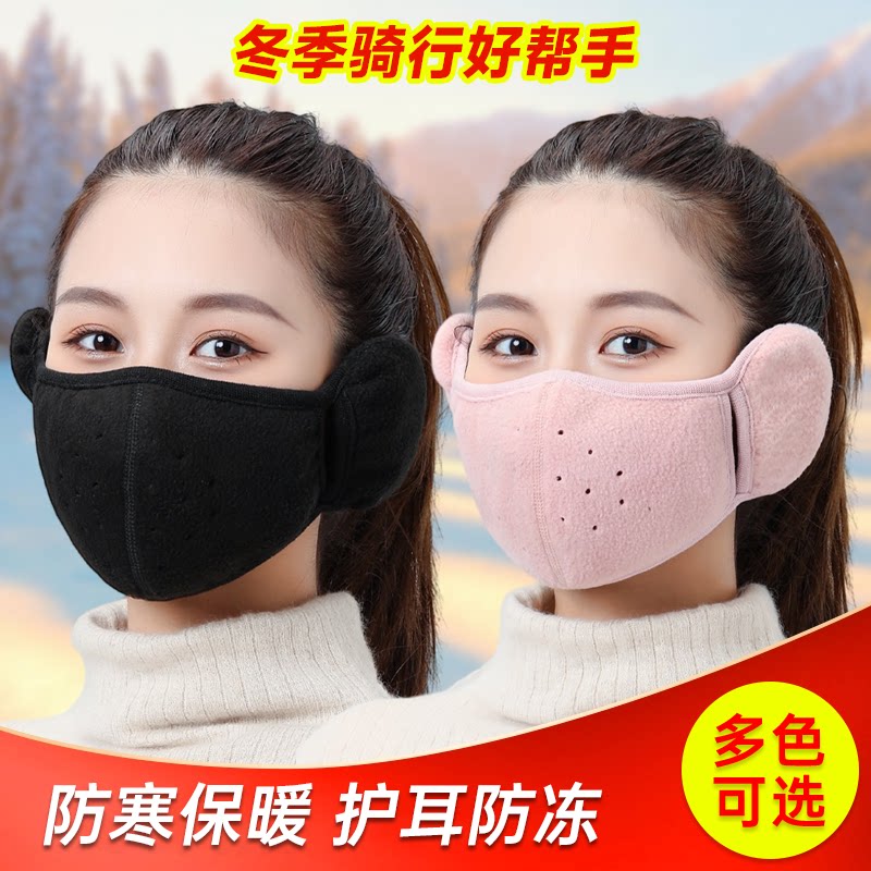秋冬季骑行防风保暖口罩女护全脸加绒防寒防尘户外透气可水洗面罩