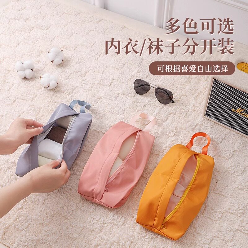 旅行内衣内裤袜子收纳袋行李箱衣服分装整理包手提布袋便携防水袋