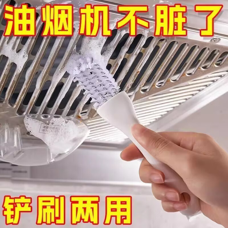 烧烤网架缝隙死角清洁刷厨房炉灶水槽台面去污专用刷烤箱清理刷子