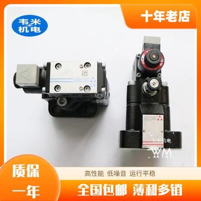 直动式溢流阀RZMO-TER-030/21040