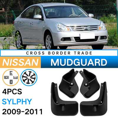 适用于尼桑2009-2011轩逸Sylphy挡泥板汽车轮胎挡泥皮瓦