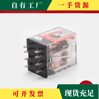 议·中间继电器MY2NJHH52PAC220LY2N-JMY4N-J