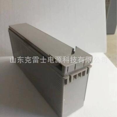 鹰特蓄电池狭长型6-GFM-125基站通信电源免维护12v125ah蓄电池